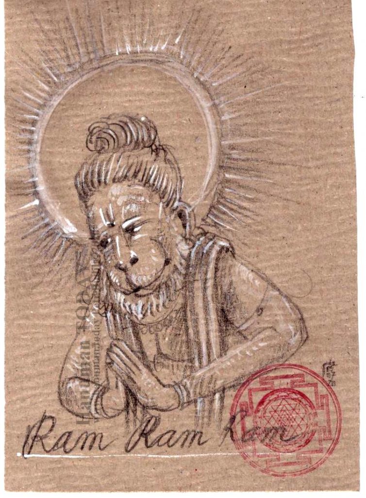 Saturday, July 25, 2020 – Hanuman TODAY